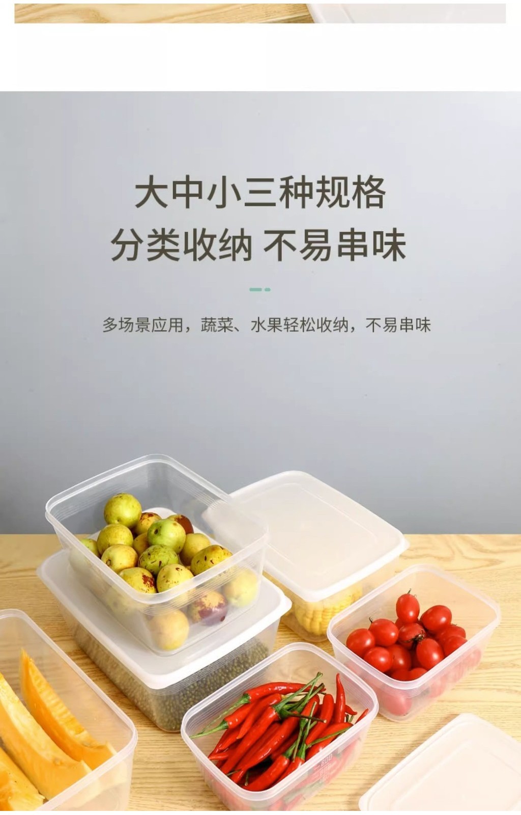 Food Grade Container Tupperware Storage Refrigerator Box | Shopee Malaysia