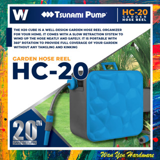 TSUNAMI PUMP HC-20 / HC20 20M Automatic Retractable & Rewind H2O Cube Garden Hose Reel | TSUNAMI ...