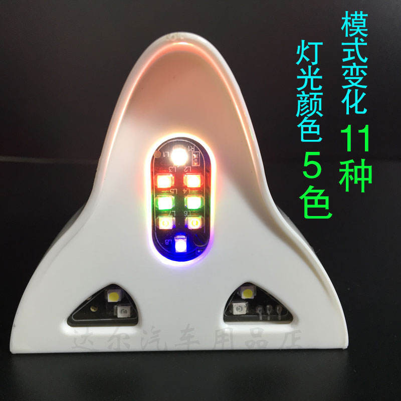 Shark Fin Antenna Solar Strobe Light Anti-Tracking LED Warning Light ...