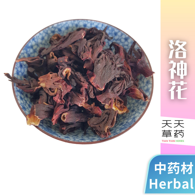 洛神花 Roselle Flower Bunga Rosella Ribena 100g / 薰衣草 Lavender 50g 花茶 ...