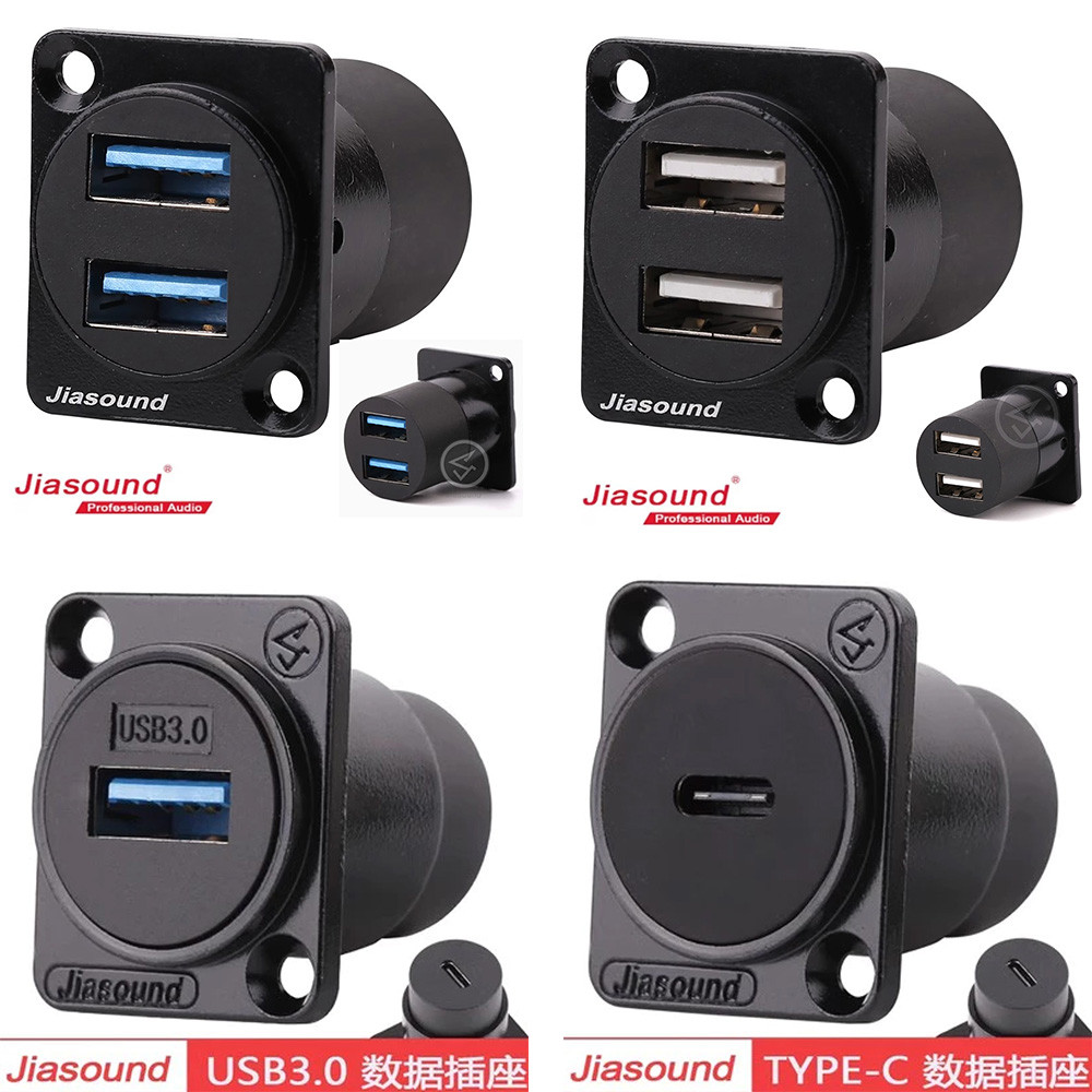 D Type Rack Patch Panel 1U Cabinet Balanced XLR BNC SDI 6.35 CAT6 USB3 ...