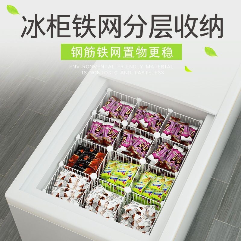 Separation And Sorting Rack Inside The Shelf Inside The Freezer ...
