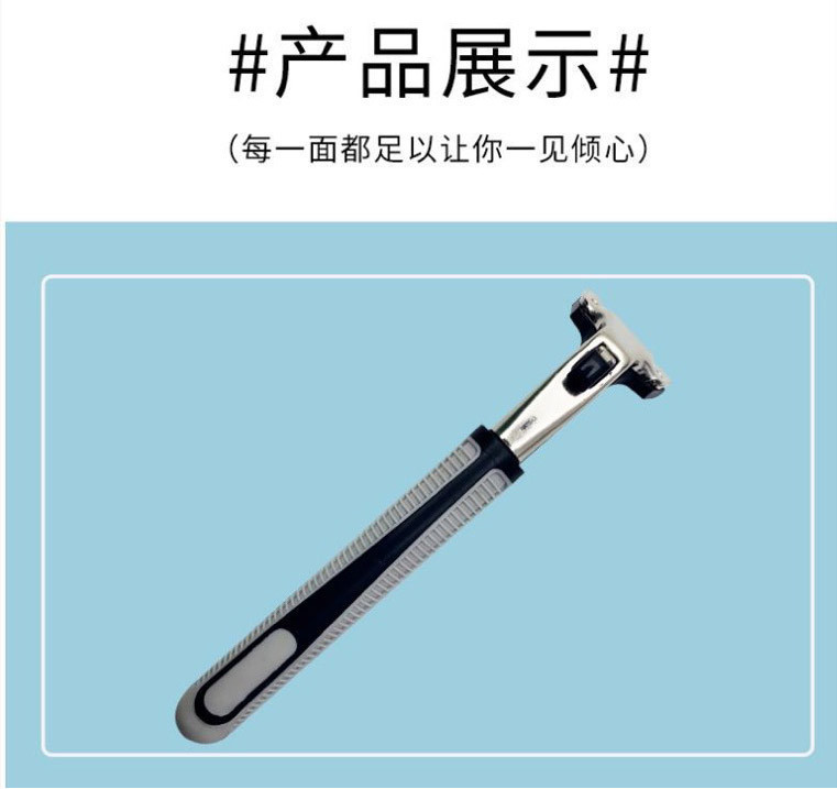 Double-Layer Razor Blade Men's Manual Shaving Razor Blade Beard Shaving ...