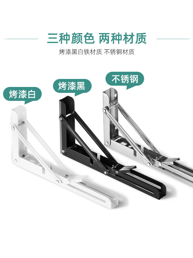 Laminate Folding Bracket Folding 304 Stainless Steel l-Shaped Mop Rack ...