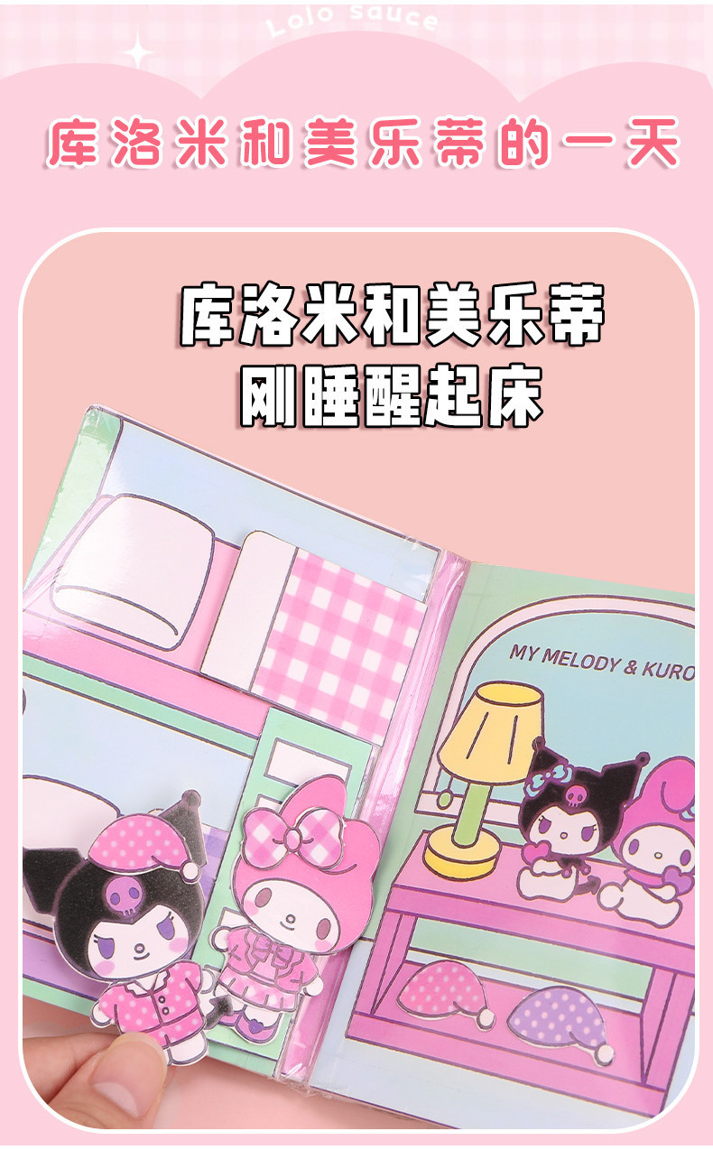 [Ready Stock] Sanrio Quiet Book Doudou Book Quiet Book Kuromi Cinnamon ...