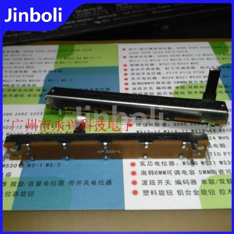 2PCS 7.5CM Straight Slide Push Pull Potentiometer 75MM Single Channel ...