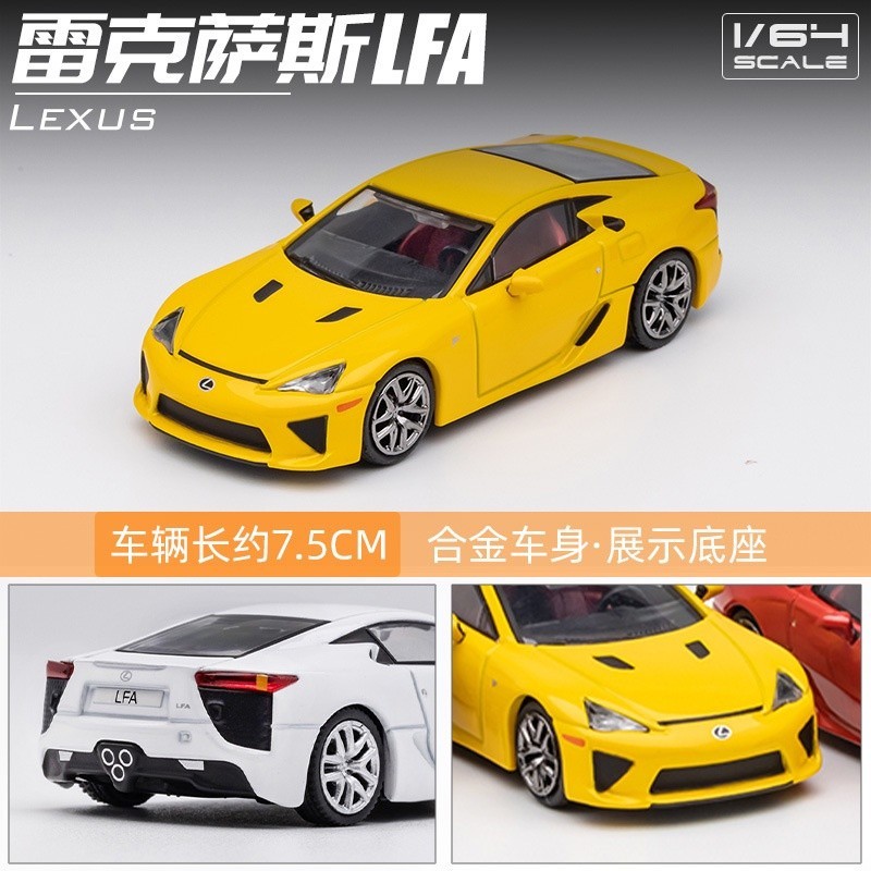 NEW DCT 1/64 Lexus LFA Diecast Car Toys for Boys Birthday Gift Kids ...