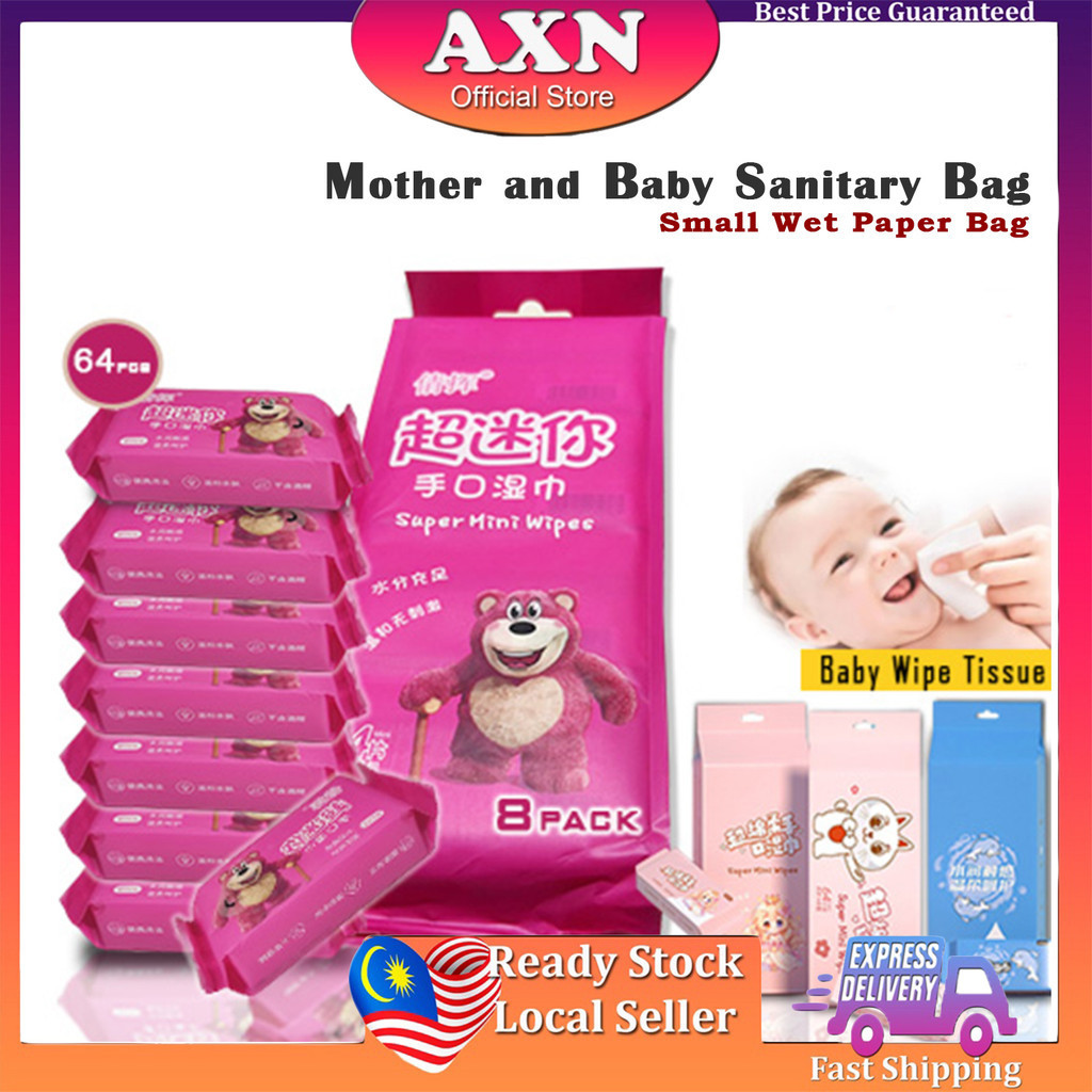 Axn Mother and Baby Sanitary Bag, Small Wet Paper Bag Individually ...