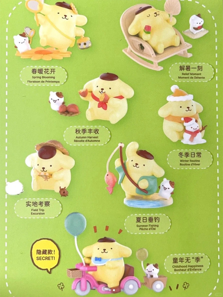 Genuine Miniso Sanrio Mystery Box Pompompurin Childhood Four Seasons ...