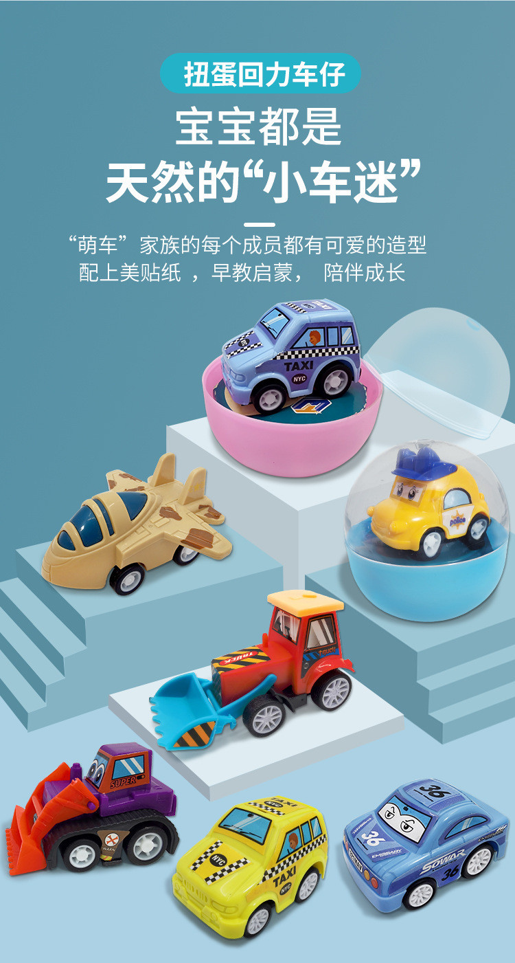 Mini Pull Back Vehicles Toys Capsule Construction Truck Police ...