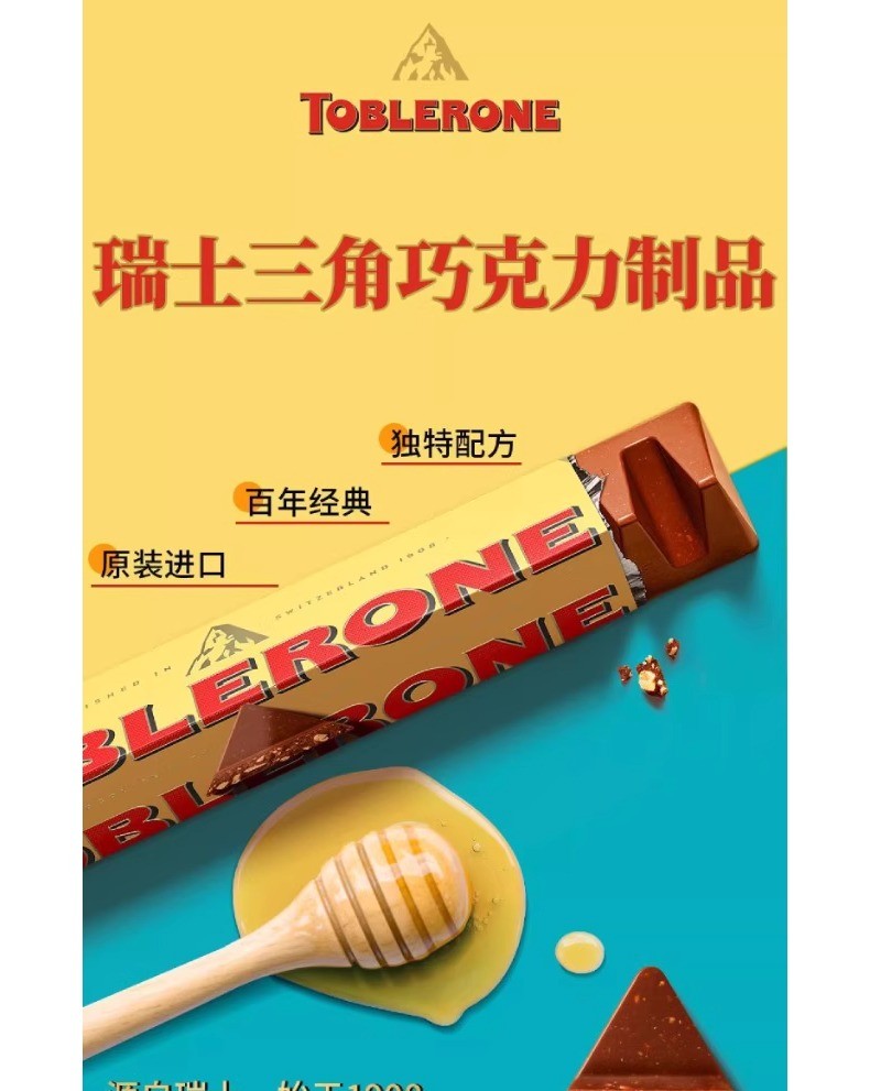 XUPAI Swiss imported Toblerone triangle chocolate with honey almond ...