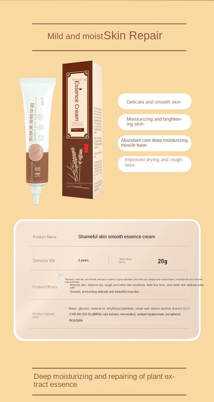 Herbal Deep Skin Repair Cream Smooths Away Acne Marks Precision Shyness ...