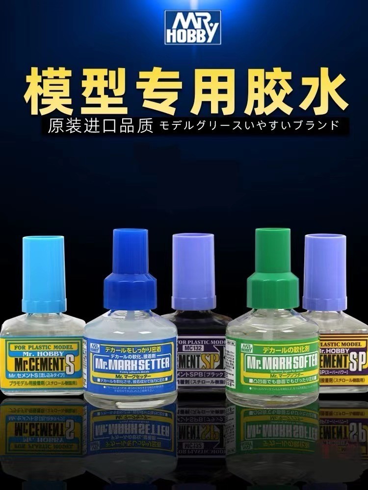 MR Hobby Mark Setter / Mark Softener (NEW FORMULA Mr.HOBBY Mr.Cement ...