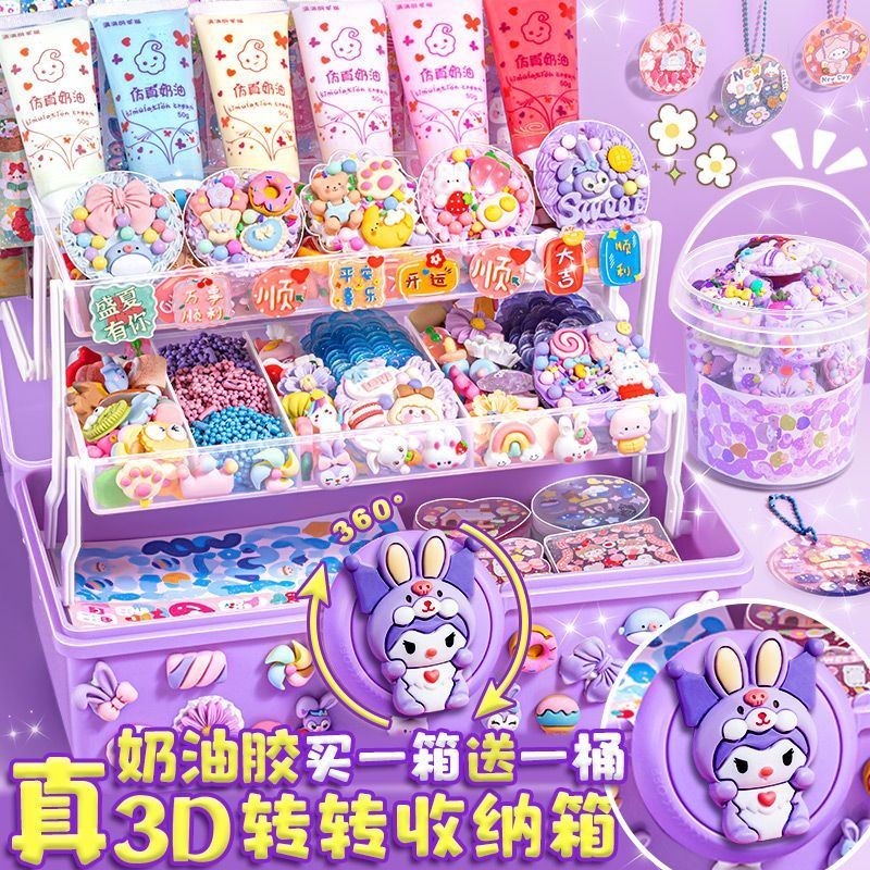 [Buy One, Get Two Free] Cream Glue Guka Set Deluxe Edition Girls And ...