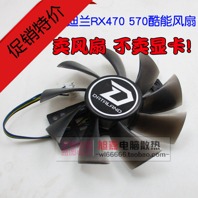 R READY STOCK DOCK Hengjin RX470 Cool Neng 470D Cool Neng RX570 Cool ...