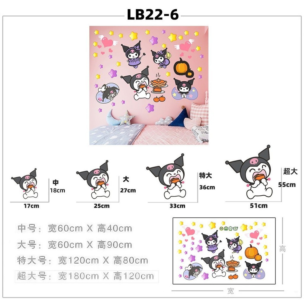 Blinkhouse Melody kuromi kuromi Coromi Poster Cartoon Sticker Wall Room ...