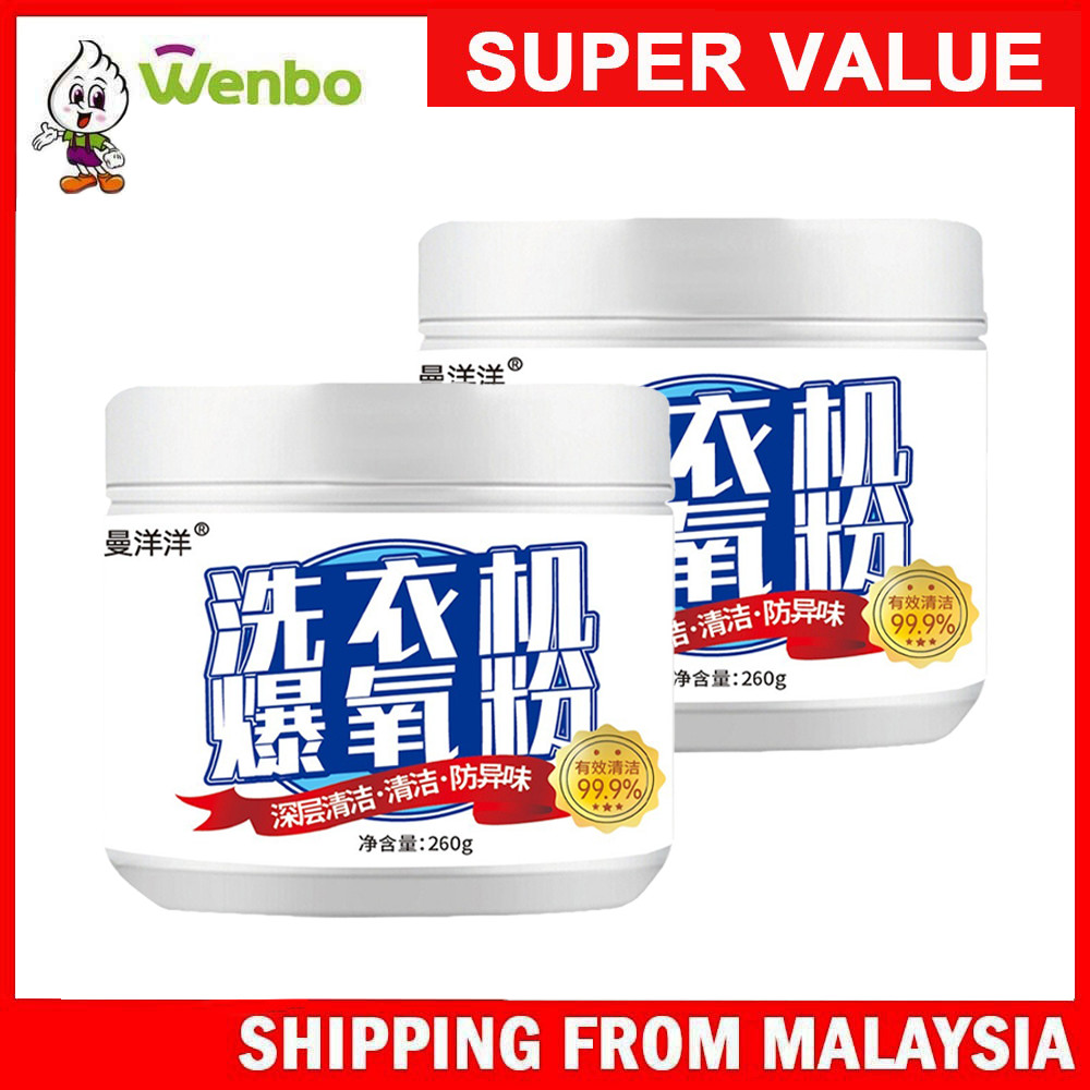 Wenbo Washing Machine Tank Oxygen Powder Detergent Cleaning and ...