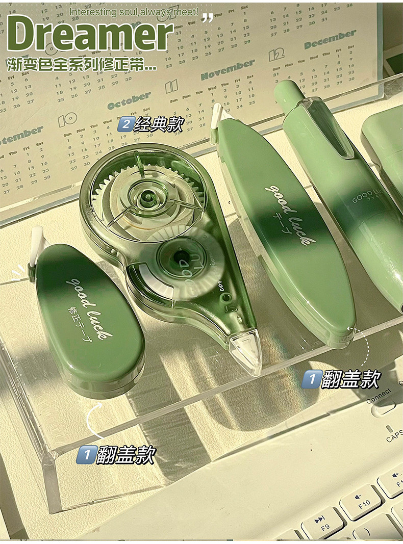 [Ready Stock] Correction Tape Set Large Capacity 5-Piece 修正带套装 大容量 5件套 ...