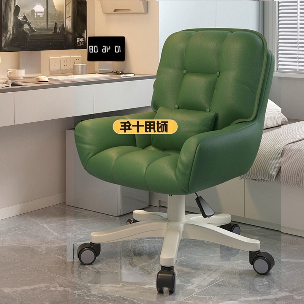 Home Gaming Ergonomic Computer Comfortable Long Sitting Lifting ...
