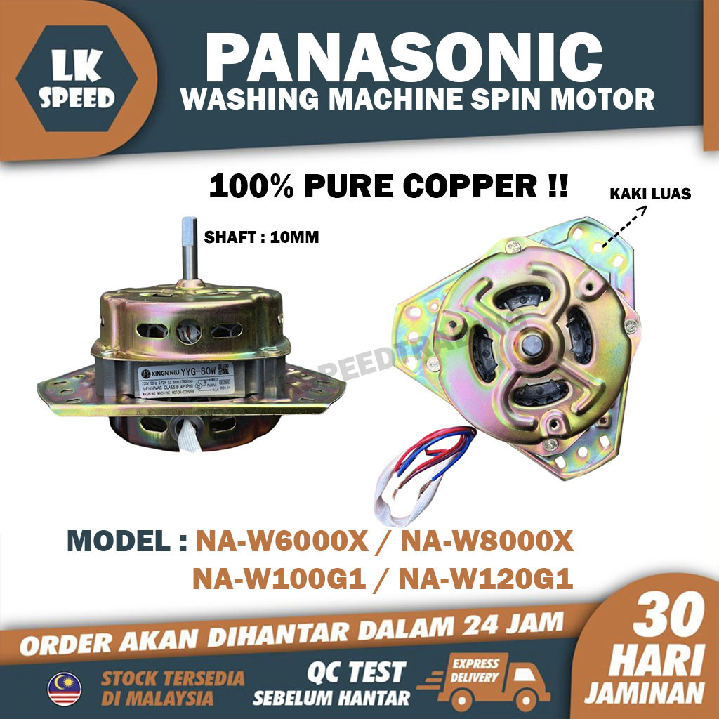 NA-W6000X NA-W8000X NA-W100G1 NA-W120G1 PANASONIC WASHING MACHINE SEMI-AUTO SPIN MOTOR NA-W6000 ...