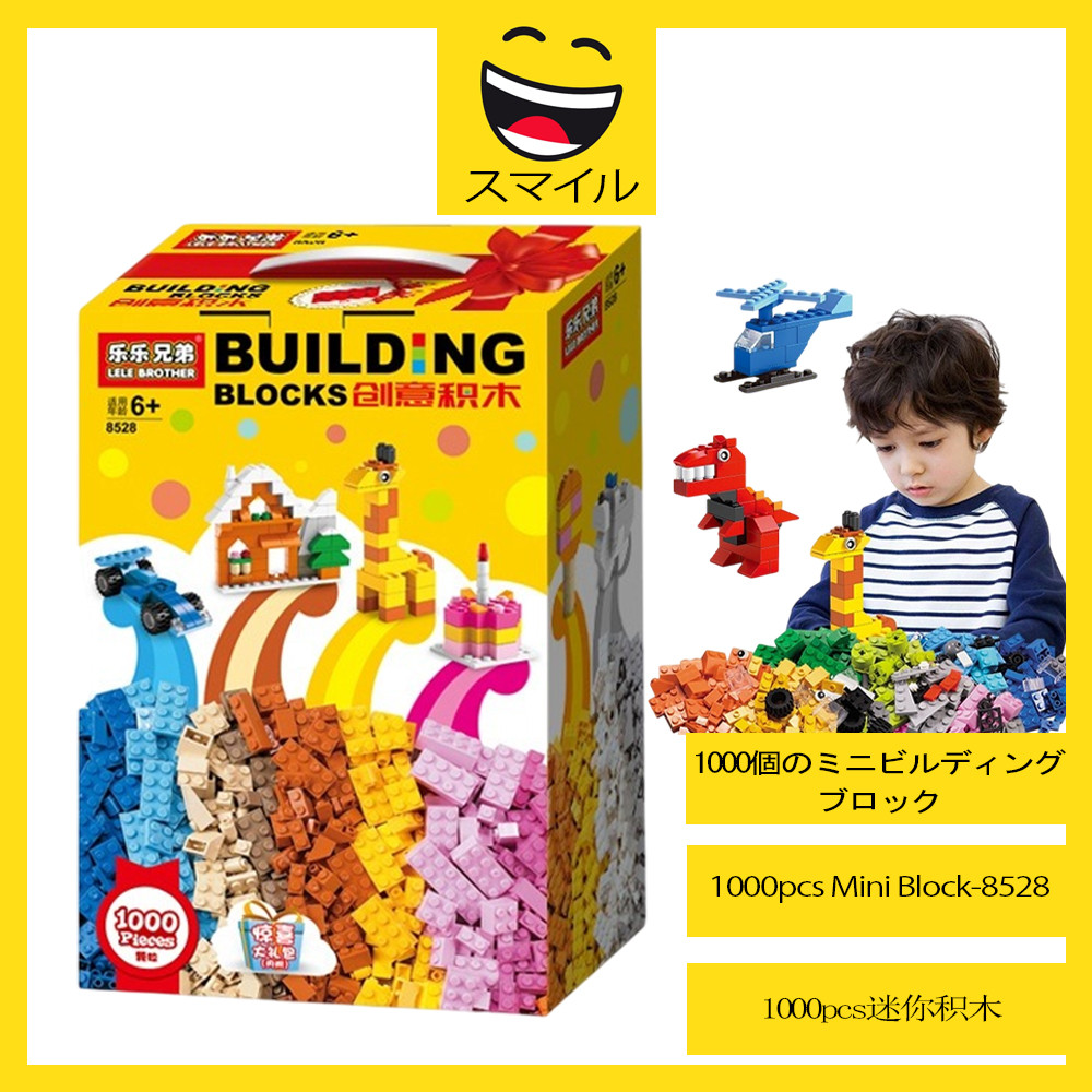 SUMAIRU Creative 1000pcs Small Bulk Children's Enlightenment DIY ...