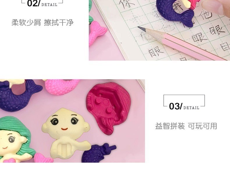 3D Cartoon Soft Eraser Children Cute Mermaid Eraser Kids Birthday Party ...