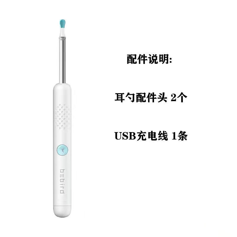 R1 Smart Visual Ear Picker Home Endoscope Wireless Visual Ear Picker ...