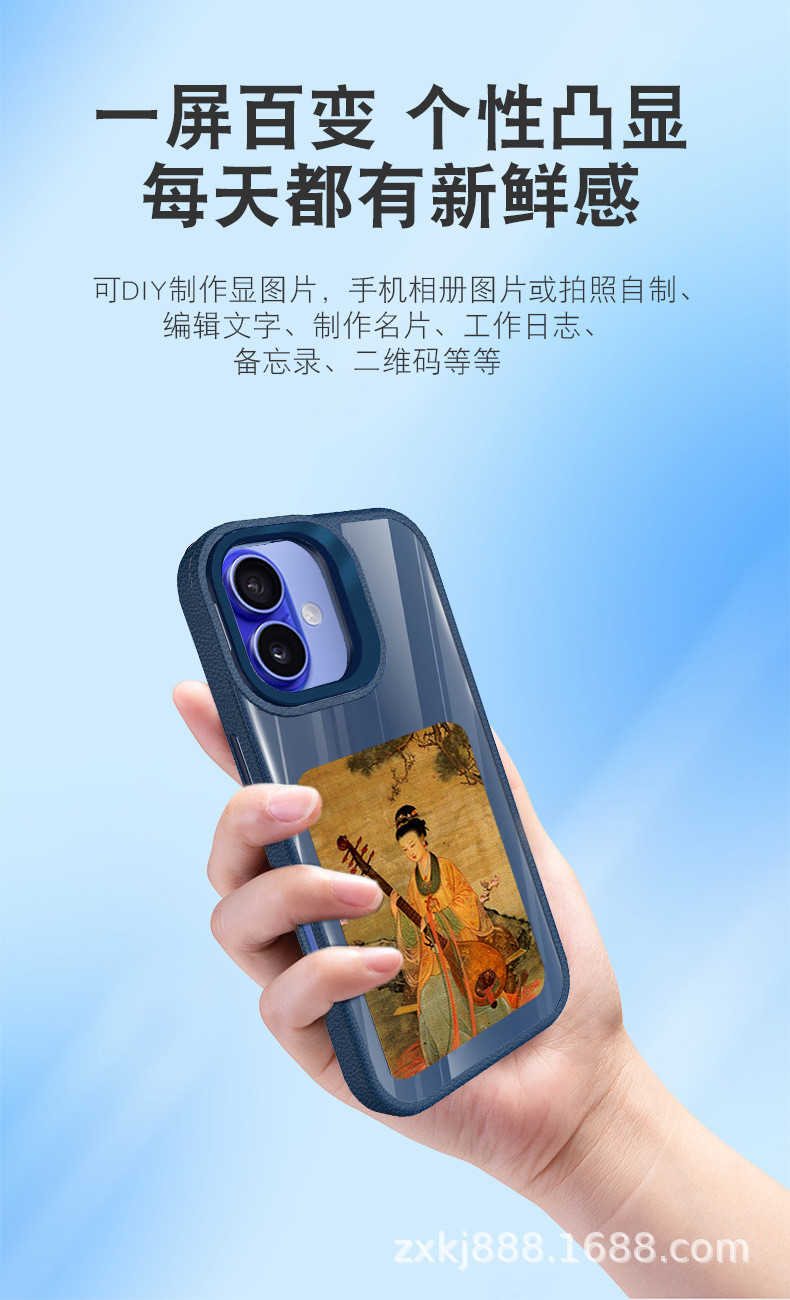 Newly upgraded four inch high-definition NFC ink screen phone case ...
