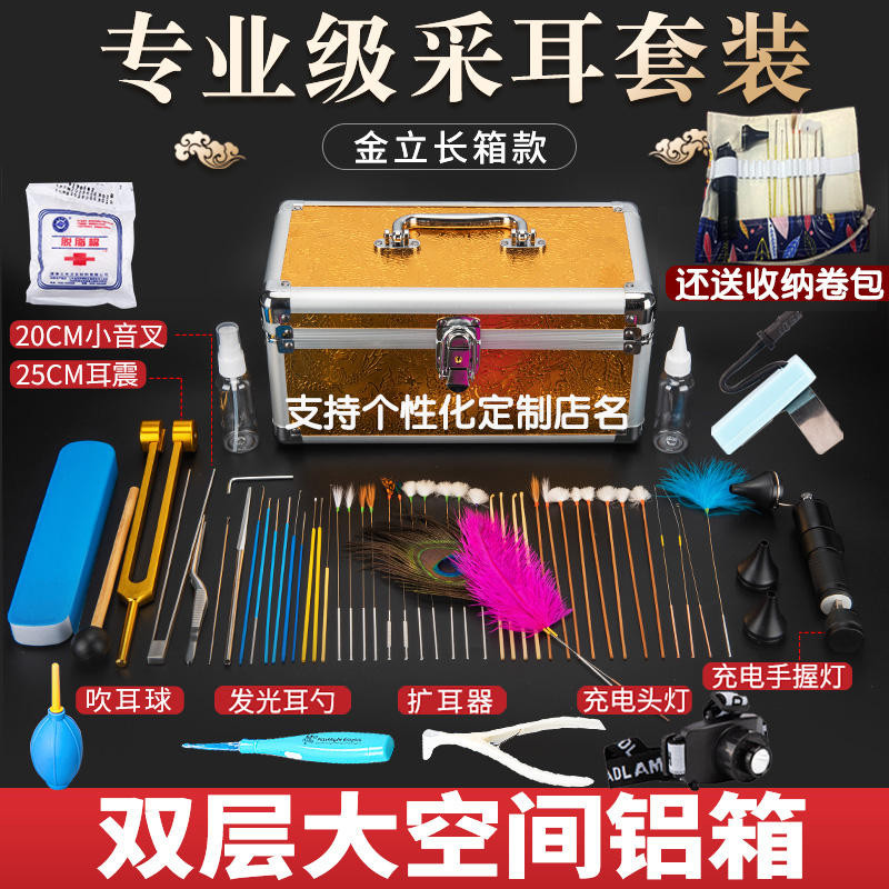 Ready Stock~Ear Picking Professional Tool Ear Picking Tool Set for ...