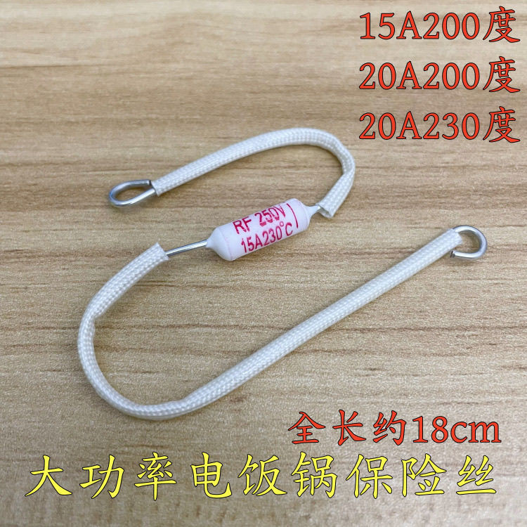 Rice Cooker Rice Cooker Thermal Fuse Fuse1852502010Ceramic Fuse PD ...
