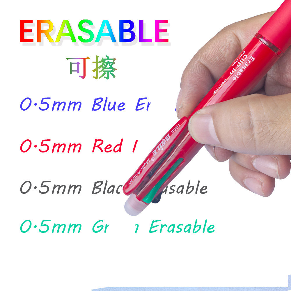5-in-1 Erasable Multifunction Pen – 0.7mm Gel + 0.5mm Pencil, 4 ...