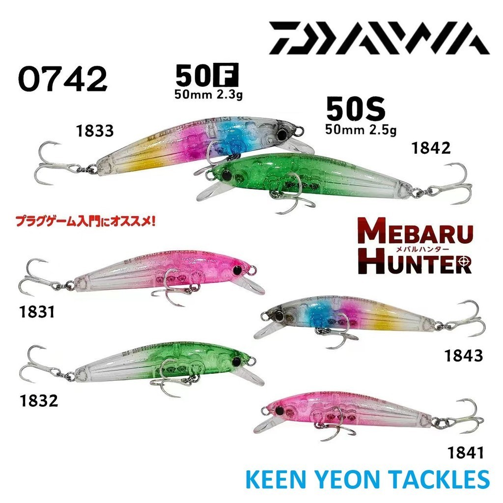 DAIWA MEBARU HUNTER FISHING LURE ( 50F / 50S ) | Shopee Malaysia