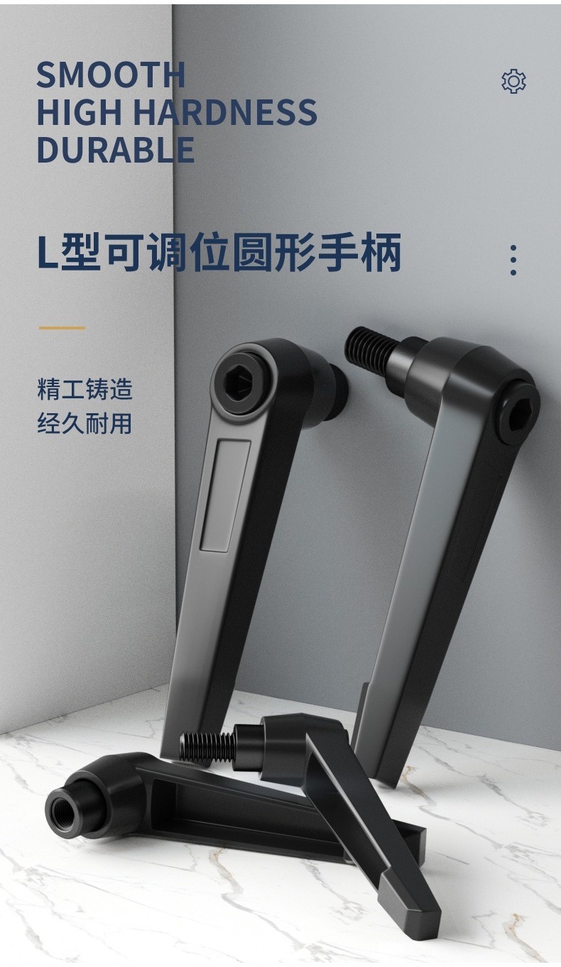 [XNY] Round Adjustable Positioning Tightening Handle Screw 7-Shaped L ...