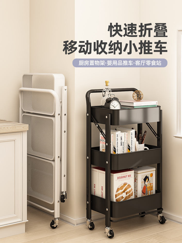 Bookshelf Trolley Storage Rack Floor-standing Multi-layer Household ...