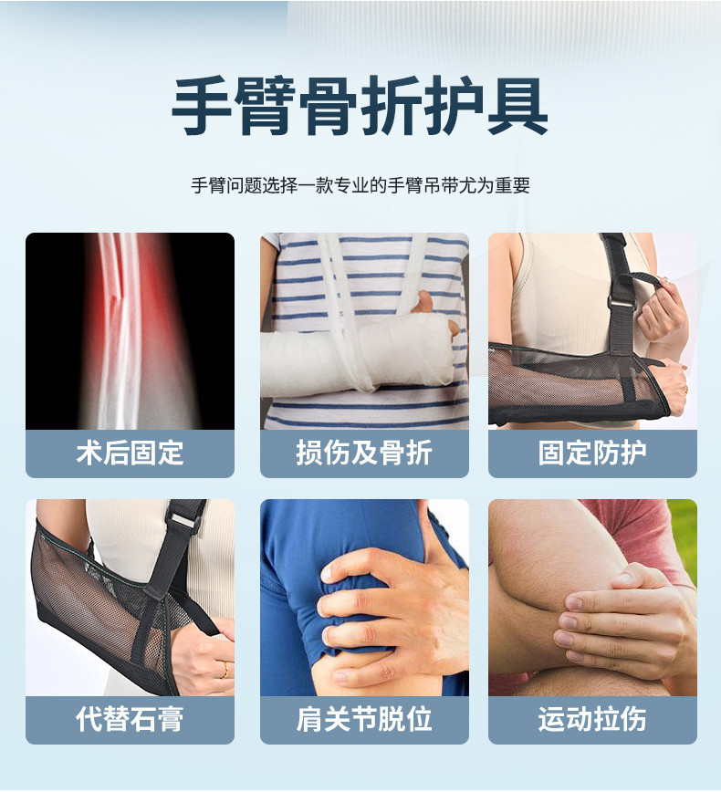 Forearm Fracture Sling Adult Kids Arm Dislocation Adjustable Strap ...