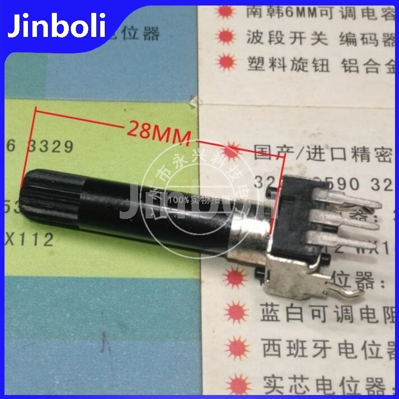 3PCS RV09 Type Single Vertical Adjustable Resistance A20K B20K B50K ...