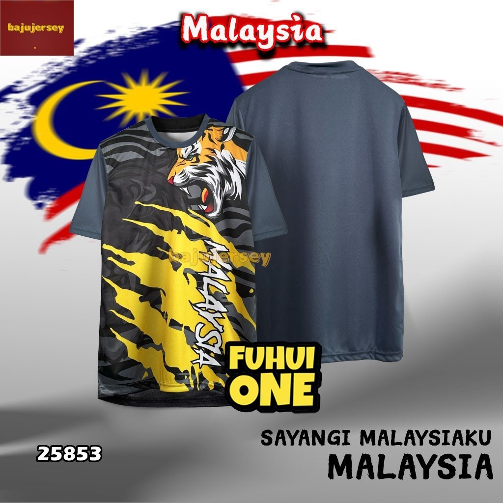 Merdeka 67 Baju T Shirt Merdeka Merdeka 67 Baju T Shirt MerdekaMALAYSIA ...