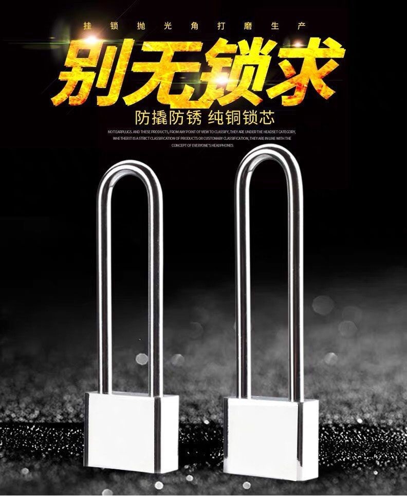 [door Lock] Extra Long Padlock Extra Long Beam Long Handle Long lock ...