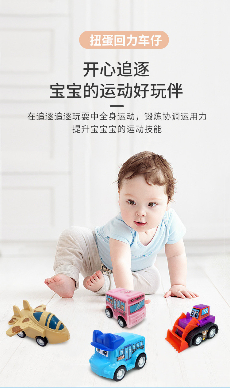 Mini Pull Back Vehicles Toys Capsule Construction Truck Police ...