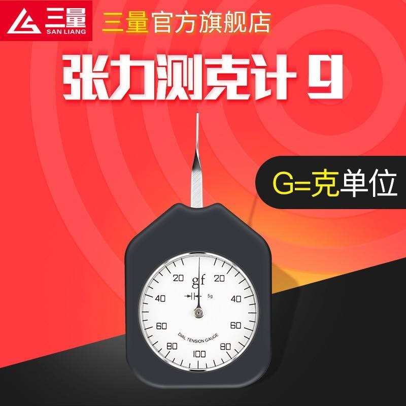 Ready Stock Quick Shipping Japan Three-Measurement Pointer Tension ...