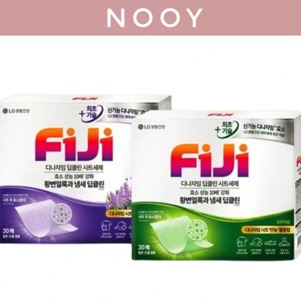 in stock [LG] FIJI Power Laundry Detergent Sheet Fresh,Lavender (1box ...