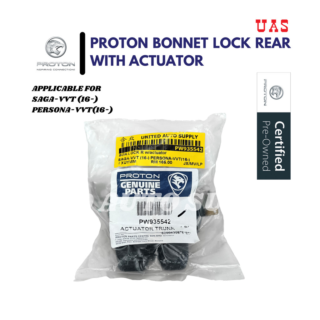 PROTON Rear Bonnet Lock / Trunk Lid Lock with Actuator PW935542 (1pc ...