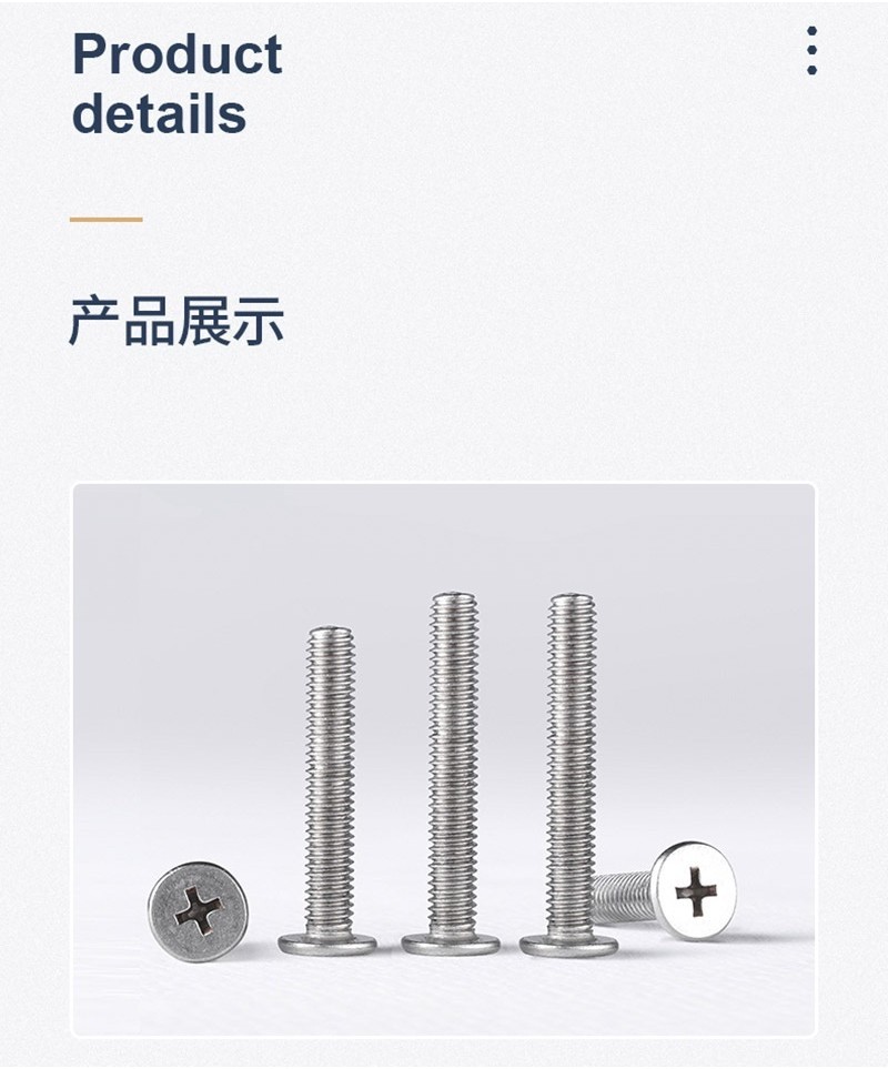 [Quick Shipment-] 304 Stainless Steel Phillips Large Flat Head Screw Flat Head Screw CM Computer ...