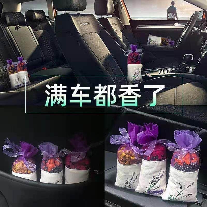 Car Sachet Long-Lasting Aroma Wardrobe Aromatherapy Car Room Vanilla ...