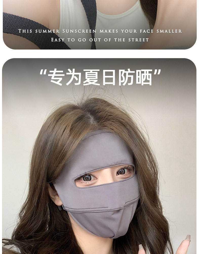 Sun Protection Mask Summer Cycling Face Protection Full Face Sun ...