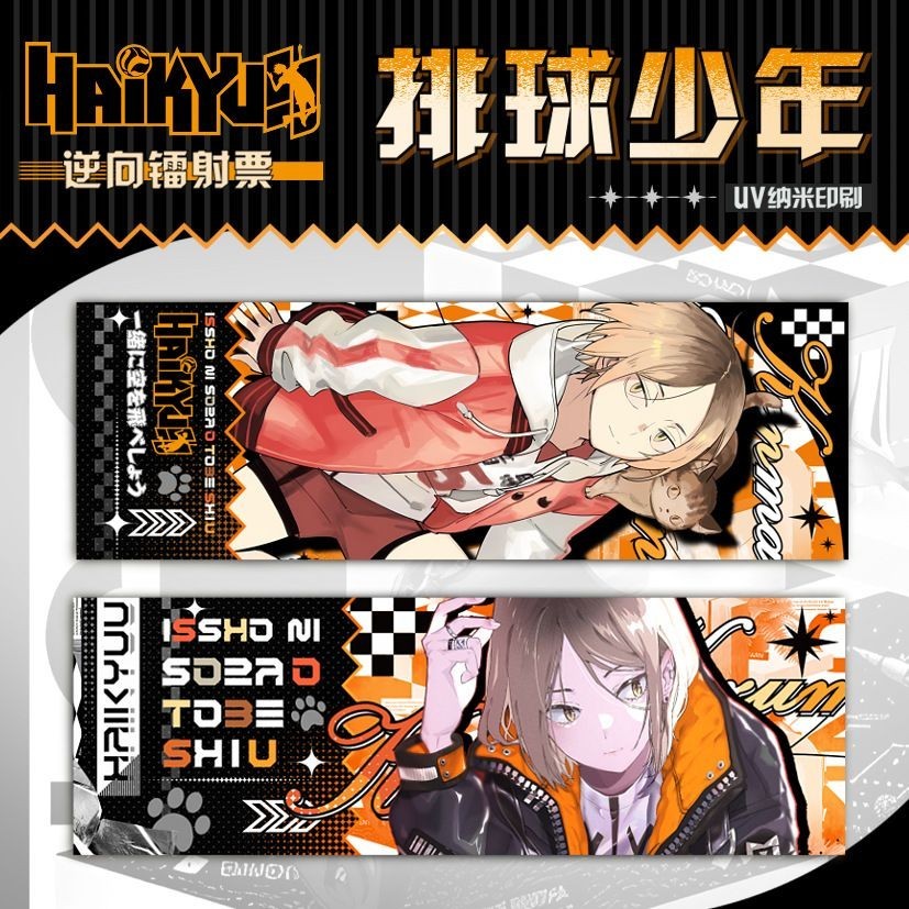Haikyuu Shoyo Hinata Kenma Kozume Kei Tsukishima Oikawa Tooru ...