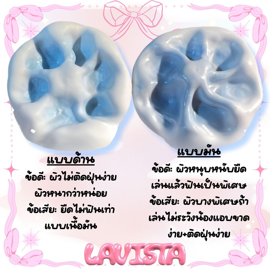 [Thai Shop] Taba Squishy Mochi Bellows "Sand Filling" Glossy/Matt (Free ...