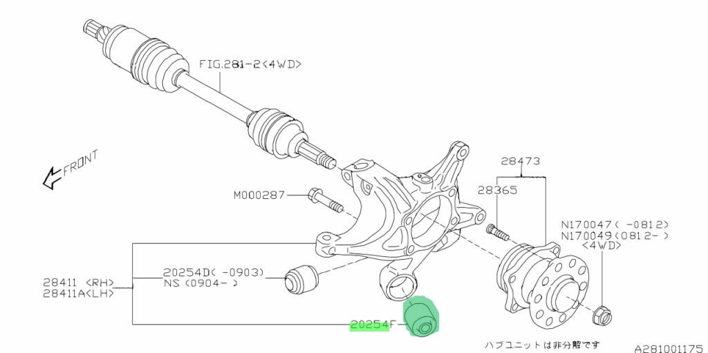 20254FG010 Genuine Subaru Trailing Arm Rear Knuckle Bush Exiga Impreza ...
