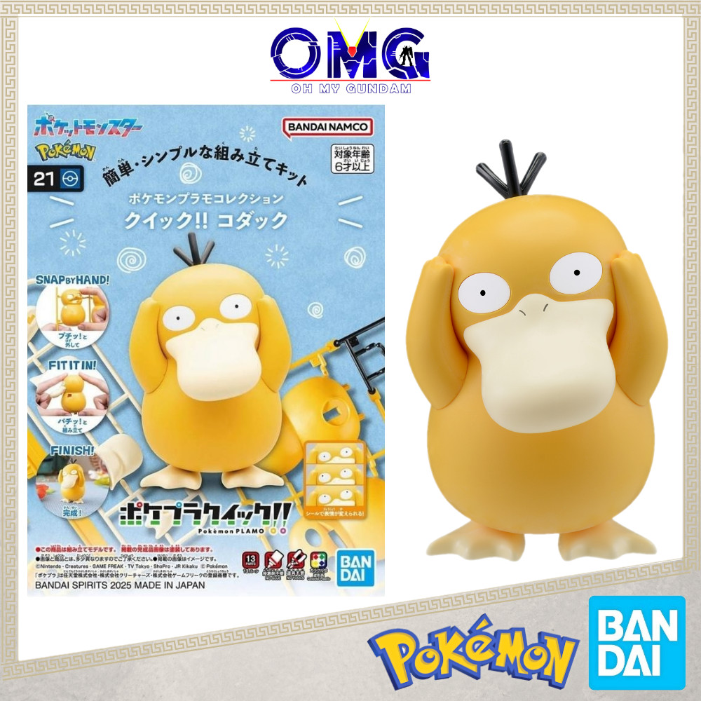 Bandai Pokemon Plastic Model Collection Quick 21 Psyduck 68329 Poke Pla Plastic Model Kodak Duck ...