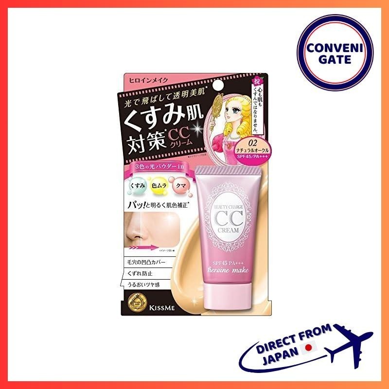 Heroine Make SP Beauty Charge CC Cream 02 30G | Shopee Malaysia
